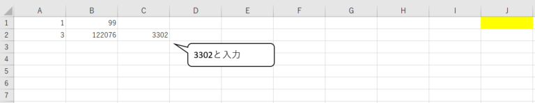 住民税特別徴収はeLTAXで電子納付！取込用CSVフォーマットの作成方法を解説します | ゆるむ U-ROOm