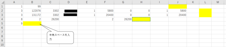 住民税特別徴収はeLTAXで電子納付！取込用CSVフォーマットの作成方法を解説します | ゆるむ U-ROOm